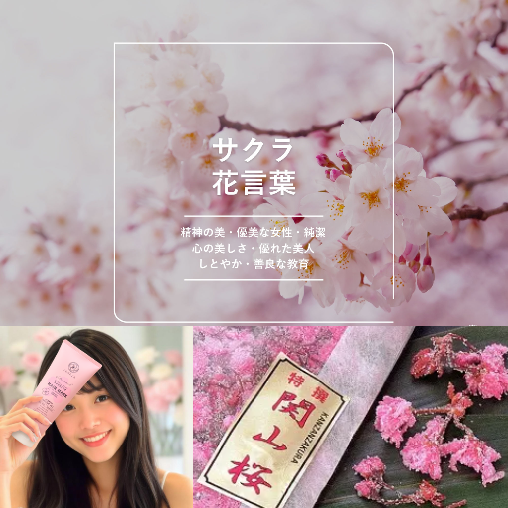 YONEYA JAPAN OFFICIAL HOMEPAGE